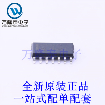 缓冲器/驱动器/收发器 MC74HCT125ADR2G SOIC-14 全新原装进口 贴