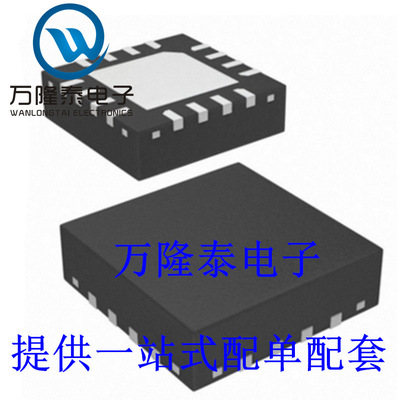 全新原装正品 IR3894MTRPBF 封装QFN16 直流 直流降压转换器