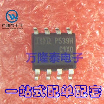 全新原装正品 IRF7379TRPBF IRF7379 F7379 场效应管 SOP8贴片