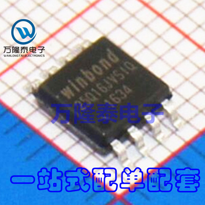 全新原装正品W25Q16JVSSIQ W25Q16 贴片SOP-8 存储器芯片IC