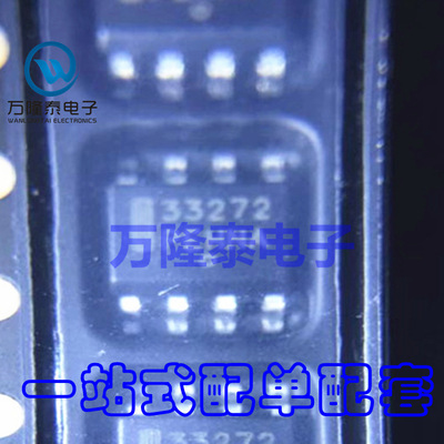 全新原装正品 33272 MC33272ADR2G 运算缓冲放大器 SOP8贴片