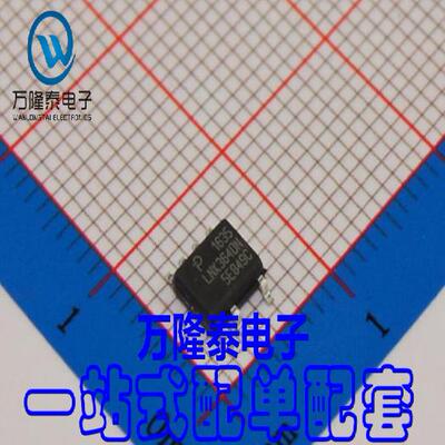 全新原装正品 LNK364DN-TL LNK364DN 开关电源芯片 SOP7贴片
