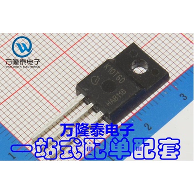 全新原装正品 IKA10N60T K10T60 封装TO-220 MOS场效应管 直插