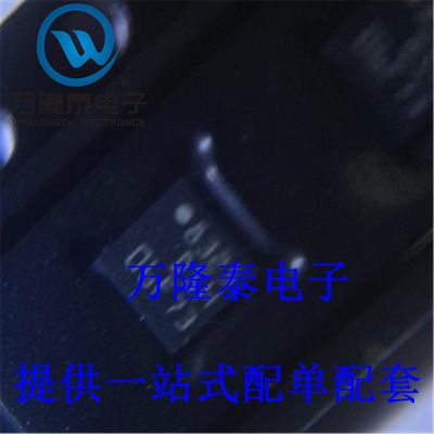 全新原装正品LIS3DSHTR 丝印DSH 封装LGA16 加速传感器 贴片