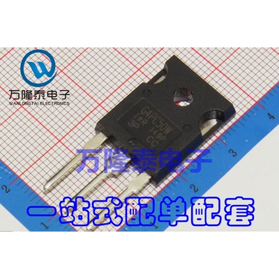 全新原装 IRG4PC50WPBF G4PC50W 封装TO247 场效应管 直插IC