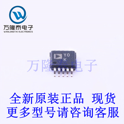 全新原装进口AD8253ARMZ-R7 封装MSOP-10仪表放大器芯片IC