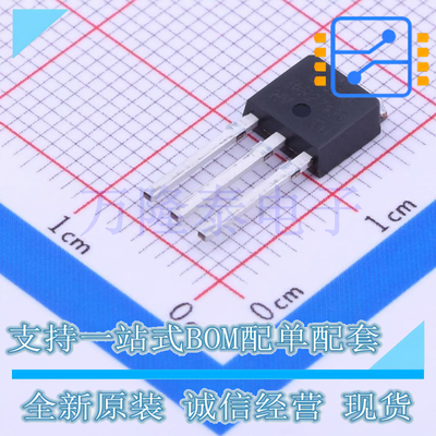 全新原装正品IRLU024NPBF 封装TO-251 N沟道增强型MOSFET 直插