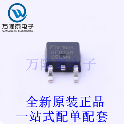 场效应管(MOSFET) RFD16N05LSM9A TO-252-2(DPAK) 全新原装进口