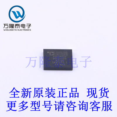 全新原装正品ADUCM355BCCZ-RL7 封装LGA-72单片机(MCU/MPU/SOC)