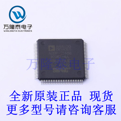 全新原装正品ADSP-21488KSWZ-4A LQFP-100(14x14) 数字信号处理器