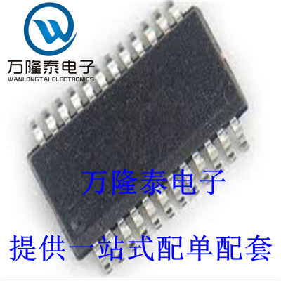 全新原装正品 R2S15500SP 封装SSOP24 MCU单片机芯片IC 贴片