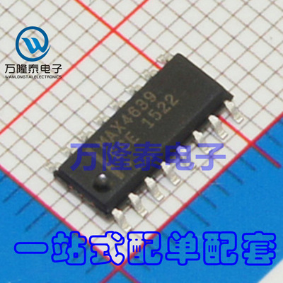全新原装正品 MAX4639ESE MAX4639 封装SOP16 模拟开关 贴片
