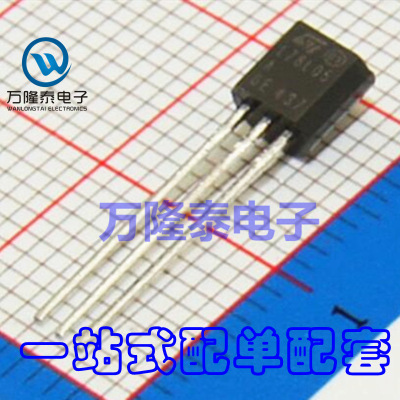 全新原装 L78L05ABZ L78L05ABZ-TR L78L05 TO92 稳压器 直插