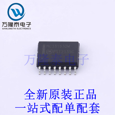 AC-DC控制器和稳压器 MC33163DWG SOIC-16-300mil 全新进口