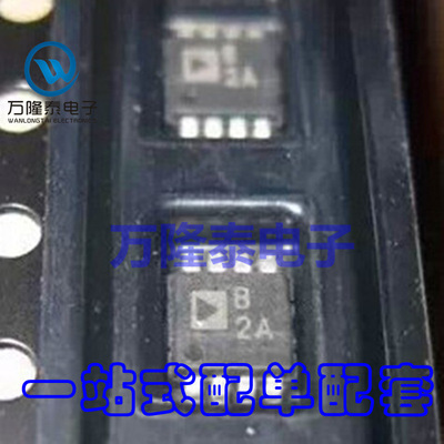 全新原装正品 OP2177ARMZ 丝印B2A 运算放大器芯片 MSOP8贴片