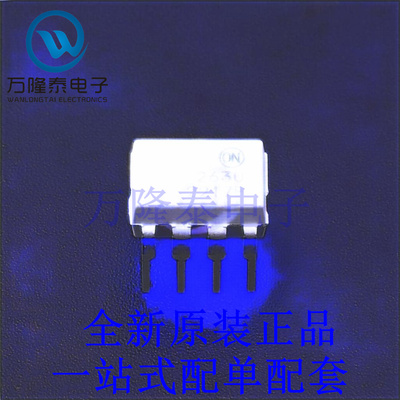 光耦-逻辑输出 HCPL2630M DIP-8 全新原装进口 贴片现货