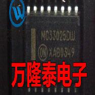 全新原装正品 MC33025DW 切换控制器 线性比较器 SOP16 贴片
