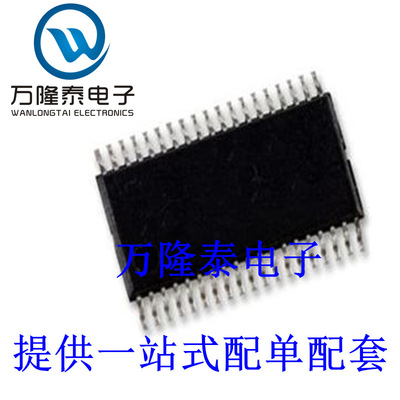 全新原装正品 IDT74LVC16373APA 封装TSOP48 逻辑电路IC 贴片
