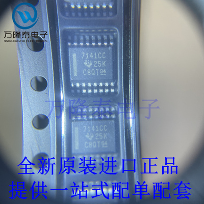 全新原装正品ISO7141CCDBQR 贴片SSOP-16 高性能数字隔离器芯片IC