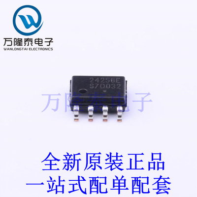 EEPROM CAT24C256WI-GT3 SOIC-8 全新原装进口 贴片现货