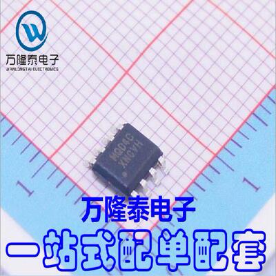 全新原装正品 MC9S08QD4CSC 封装SOP8 8位微控制器芯片 贴片