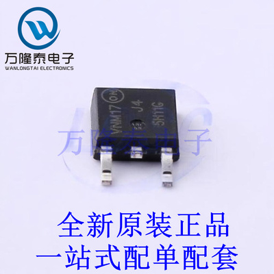 三极管(BJT) MJD45H11G TO-252-2(DPAK) 全新原装进口 贴片现货