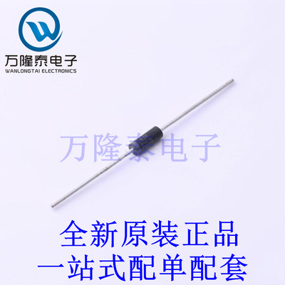 稳压二极管 1N5350BG 插件,D3.3xL8.38mm 全新原装进口 贴片现货