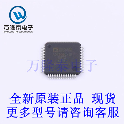 全新原装正品AD7606C-16BSTZ 封装LQFP64 模数转换芯片ADC