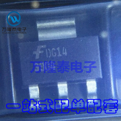 全新原装正品 PZT3904 SOT-223 双极性 NPN射频晶体管 贴片