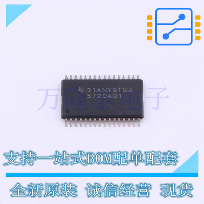 全新原装进口TAS5720ATDAPRQ1 封装HTSSOP-32 音频功率放大器芯片