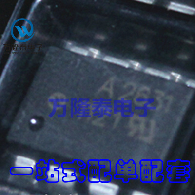 全新进口 HCPL-2631 HCPL2631 A2631 SOP8/DIP8直插贴片