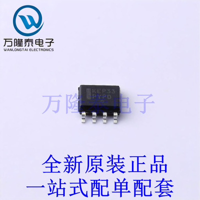 计数器/分频器 MC100EP33DG SOIC-8 全新原装进口 贴片现货
