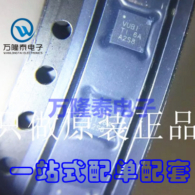 全新原装正品TLV62130RGTR TLV62130RGTT DC-DC电源芯片VQFN16