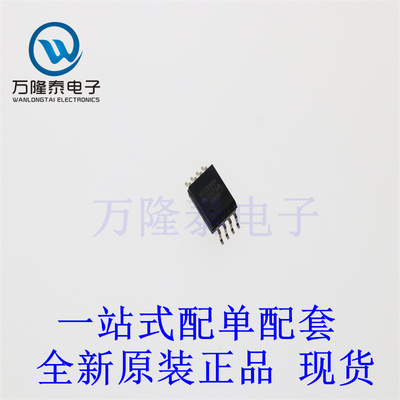 全新原装正品 UCC5304DWVR 封装SOP8 单通道栅极驱动器芯片IC