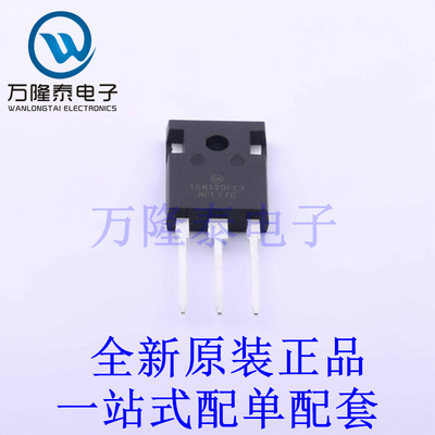 IGBT管/模块 NGTB15N120FL2WG TO-247-3 全新原装进口 贴片现货