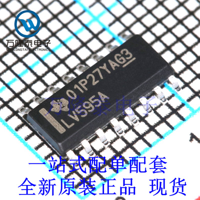 全新原装正品SN74LV595ADR 封装 SOP-16 8位移位寄存器芯片