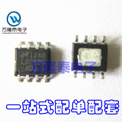 全新原装正品 L22680 LM22680MR-ADJ LM22680MR SOP-8贴片IC