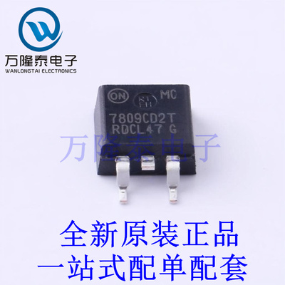 线性稳压器(LDO) MC7809CD2TR4G D2PAK 全新原装进口 贴片现货
