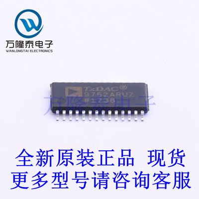 全新原装进口AD9762ARUZ 封装TSSOP28 数模转换芯片DAC