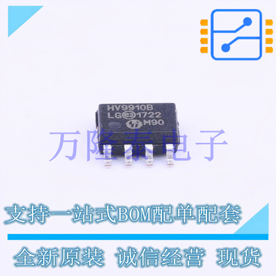 全新进口HV9910BLG-G 封装SOP-8 LED驱动器芯片IC贴片