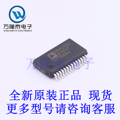 全新原装正品AD9200ARSZRL 封装SSOP-28 模数转换芯片ADC