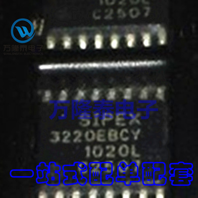 全新原装正品SP3220EBCY TSSOP-16 3220EBCY 线路驱动器/接收器