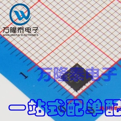 全新原装正品CC2592 CC2592RGVR 封装QFN16无线收发芯片IC