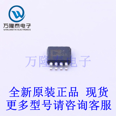 全新原装正品AD8129ARMZ 封装MSOP8 差分运放芯片IC 贴片