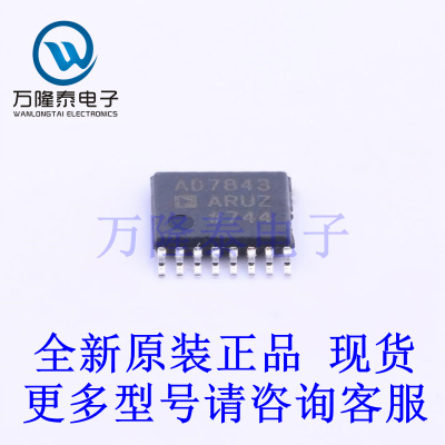 全新原装正品AD7843ARUZ-REEL7 封装TSSOP-16 触摸屏控制器芯片IC