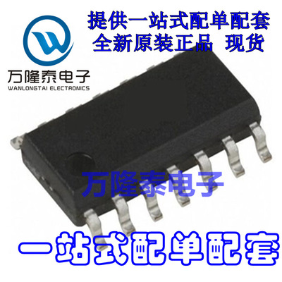 全新原装正品 MAX791CSE+T 封装SOP-16 监控和复位芯片 贴片