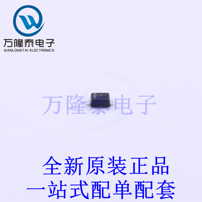 静电放电(ESD)保护器件 ESD5Z12T1G SOD-523-2 全新原装进口 贴片