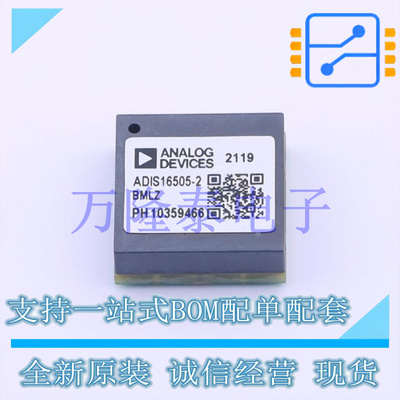 全新原装正品ADIS16505-2BMLZ 封装BGA-100 姿态传感器/陀螺仪