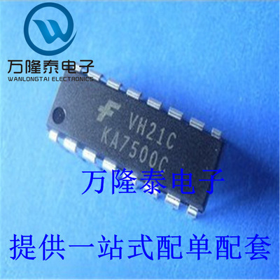 全新原装正品 KA7500C KA7500CDTF DIP/SOP16 控制器 直插贴片
