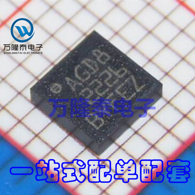 全新原装正品 L3G4200DTR L3G4200D 丝印AGDB LGA16 模块IC芯片